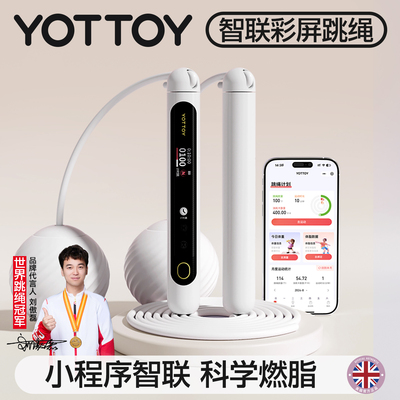 链接小程序运动数据全面追踪