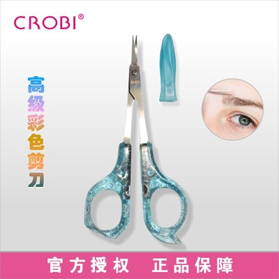 CROBI韩国美容剪进口不锈钢