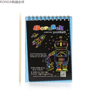 韩国进口 pageon 儿童diy手工口袋刮刮书刮画纸刮刮卡（男孩版）