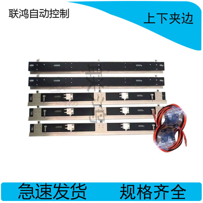 雅马哈夹边YV100X/XGYV100XE/XGP前后夹更改上下夹活动边夹