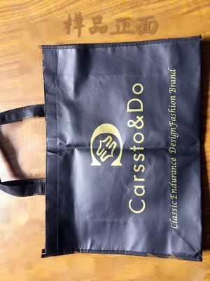 淋膜无纺布袋100G服装环保袋手提衣服打包袋无纺布定制