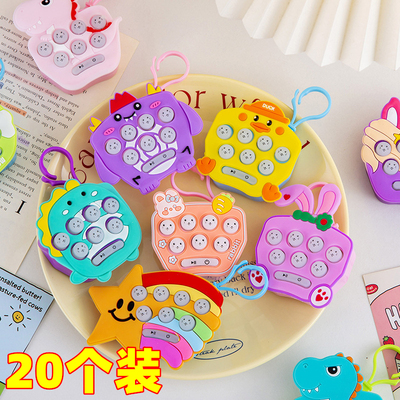 按按乐打地鼠钥匙扣儿童益智迷你掌上游戏机闯关解压玩具学生挂件