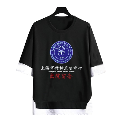 宛平南600号包拼接短袖搞怪