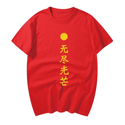 许巍明星同款蓝莲花无尽光芒t恤