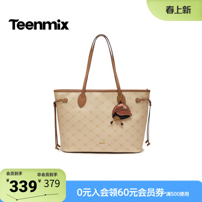 天美意2026春新款商场同款拼色大容量托特包女单肩包X3254AX6