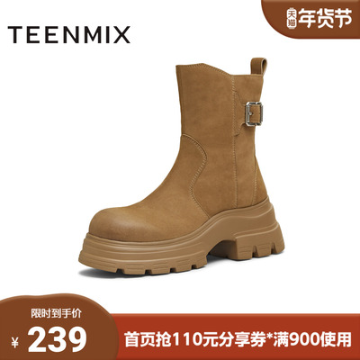 天美意2025冬新款商场同款厚底增高百搭短靴女时装靴CFB60DZ5