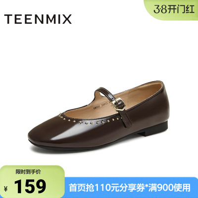 天美意春新款潮流休闲复古法式百搭平底女玛丽珍鞋KM085CA5