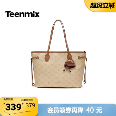 天美意2026春新款商场同款拼色大容量托特包女单肩包X3254AX6