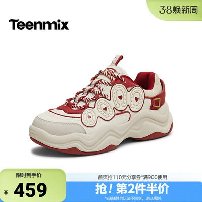 天美意2026春新款商场同款系带纯色休闲运动百搭女老爹鞋CDG21AM6