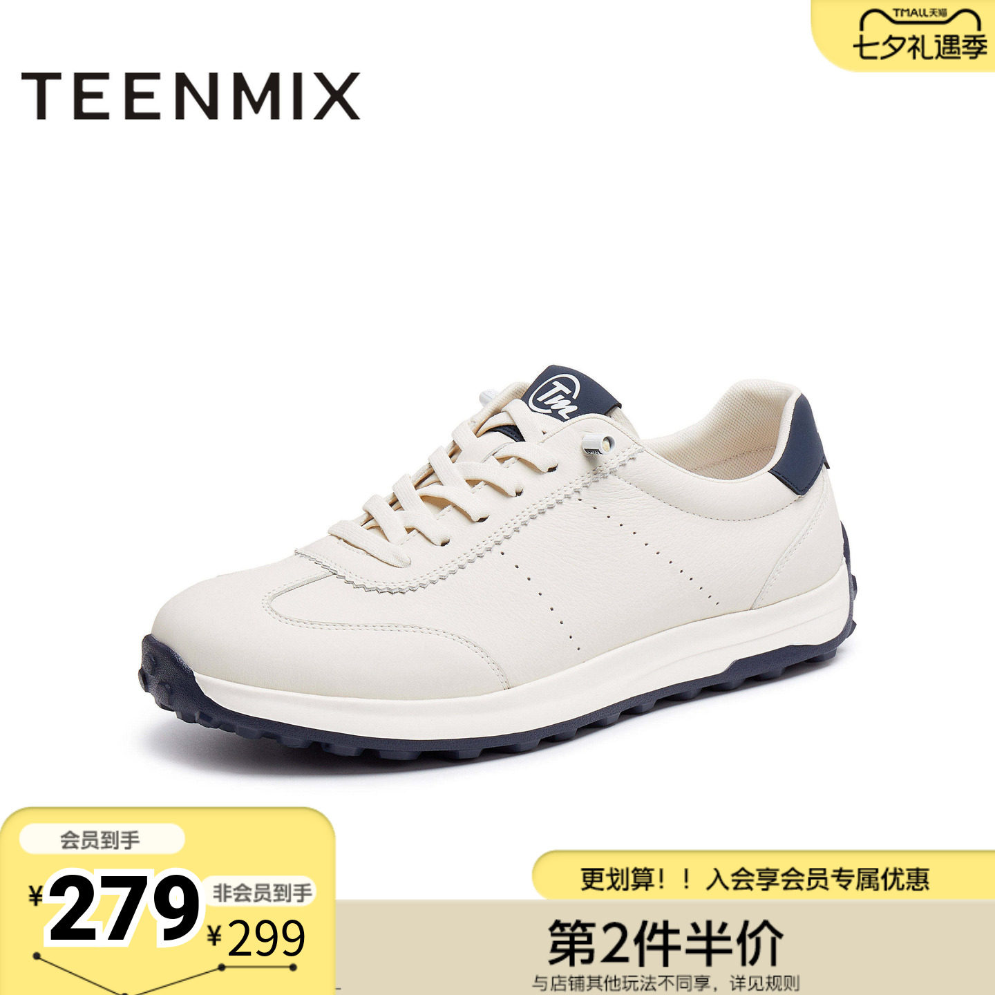 天美意秋新款商场同款休闲百搭复古系带男德训鞋FDE01CM5
