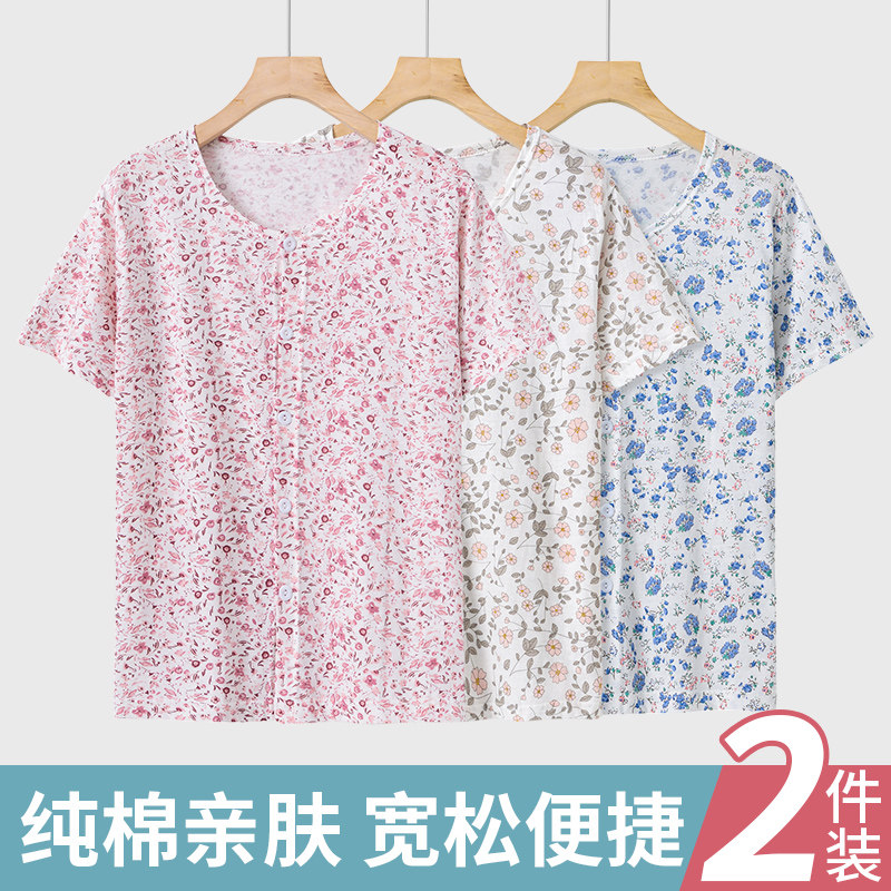 中老年妈妈纯棉睡衣上衣女款夏季夏装家居服薄款中老年人短袖新款