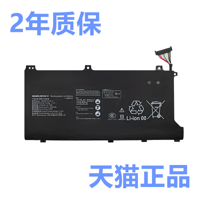 适用笔记本电脑电池华为