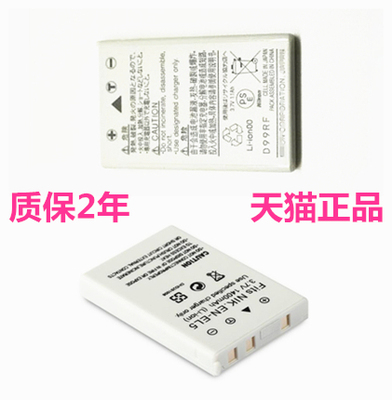 适用电池P6000P3700P500P600