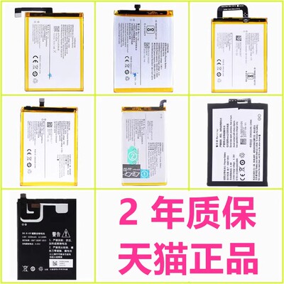 Y27步步高Y手机电池电板