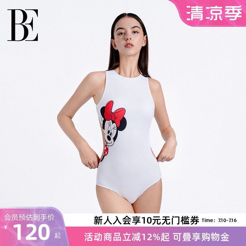 【特惠】BE范德安女士系列连体泳衣比基尼披纱裹裙时尚