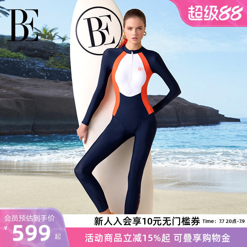 BE范德安冲浪系列长袖长裤连体女士潜水服泳衣女显瘦防晒冲浪服