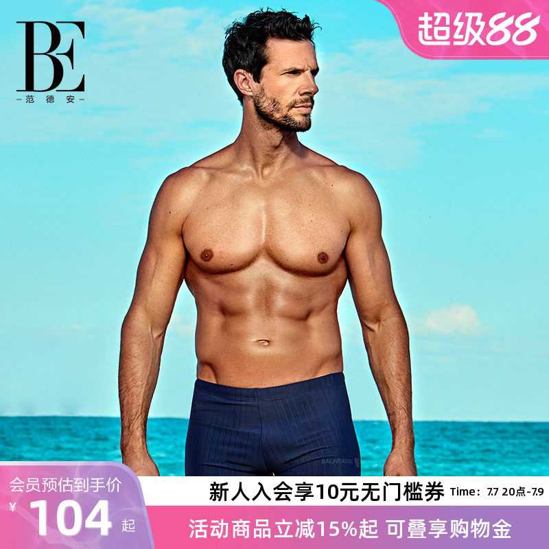BE范德安情侣系列男士泳裤加大码平角短裤速干泳衣游泳裤男泡度假