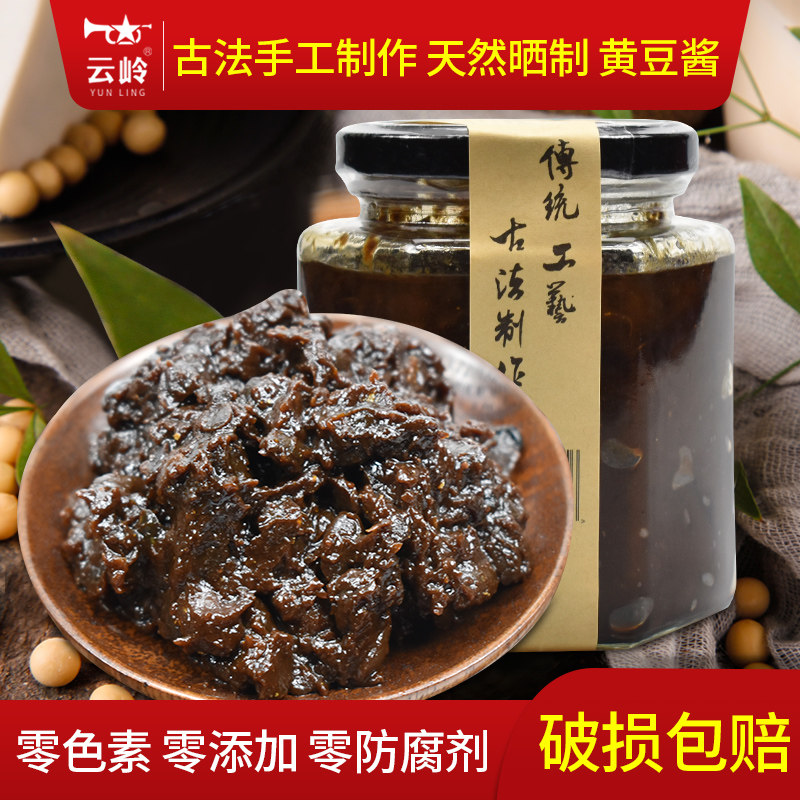 云岭黄豆酱420g手工古法制作炒菜拌面调料麻辣香锅底料蘸菜下饭酱