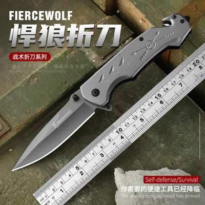 折叠刀户外防身多功能便携军工