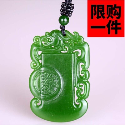 和田玉府上有龙吊坠挂镂空毛衣链