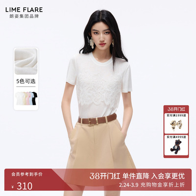 朗姿莱茵福莱尔莱赛尔T恤短袖女