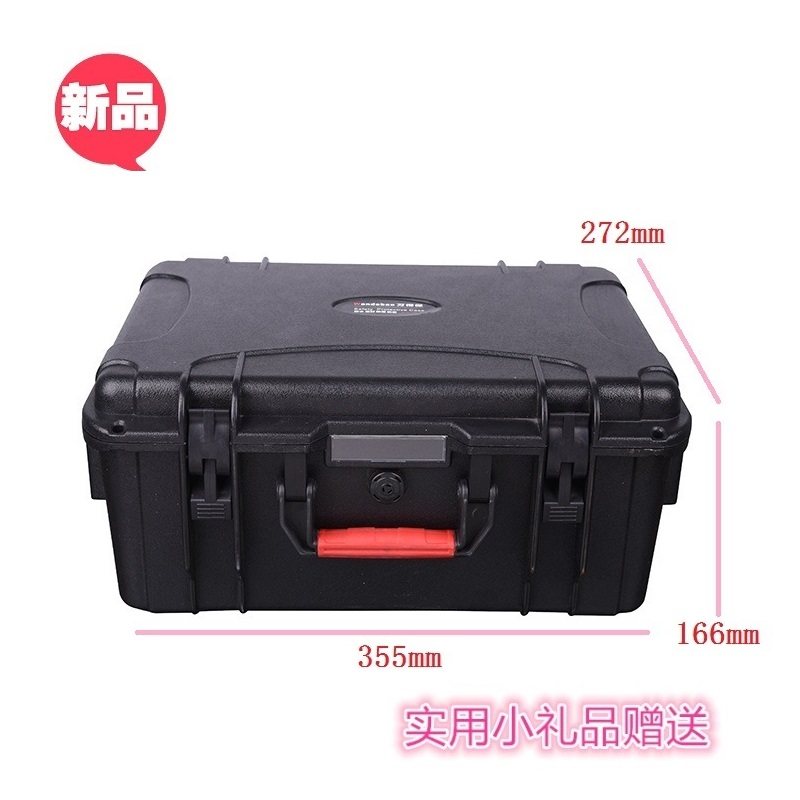 万得保JS-4塑料防护安全箱器材箱相机防水箱抗压精密防潮箱保护箱