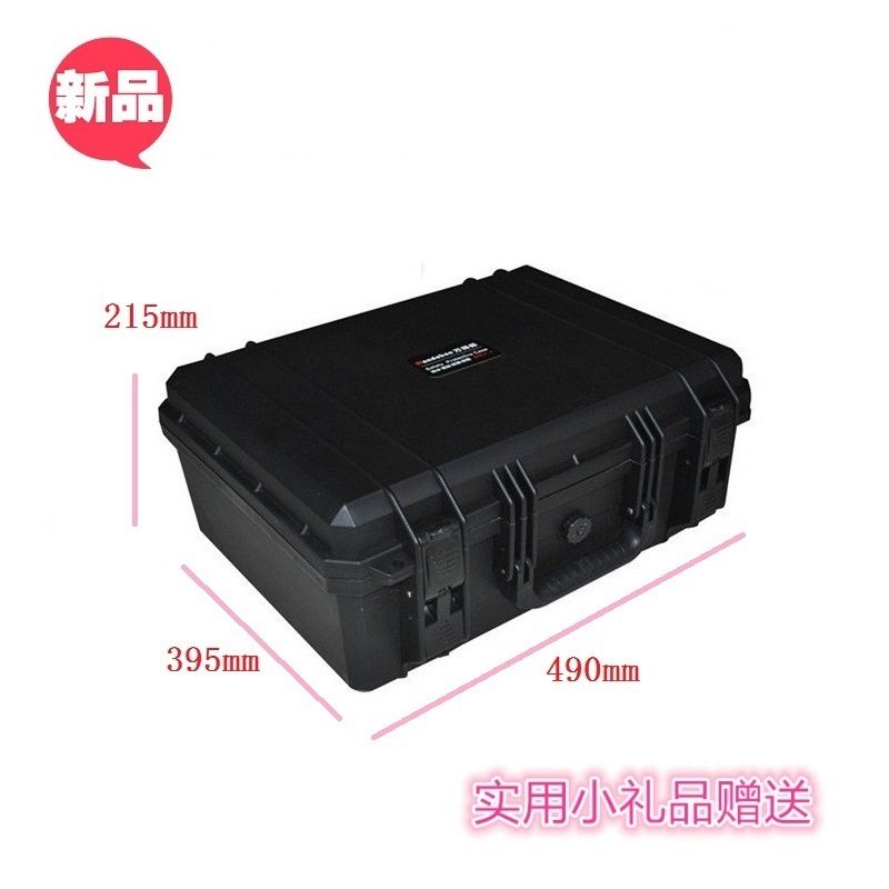 万得保JP-4 摄影器材防水箱密封安全箱摄影防水保护箱安全防潮箱