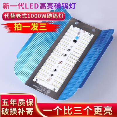 led碘钨灯工作灯1000w工地照明投光超亮探照灯户外防水强光太阳灯