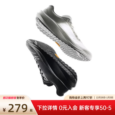 安踏柏油路霸3Vibram专业跑鞋男