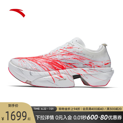 安踏C102代竞速碳板跑鞋