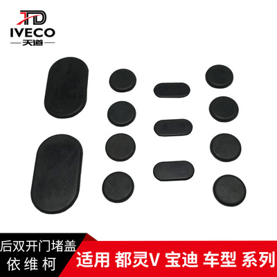 后双开门堵盖都灵V宝迪