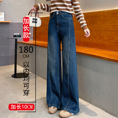 高个子加长弯刀阔腿牛仔裤女大码