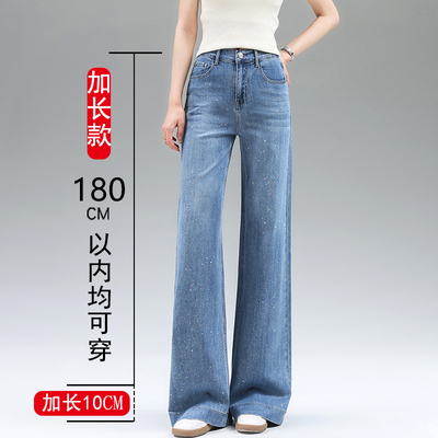 加长烫钻阔腿牛仔裤女高个子长裤