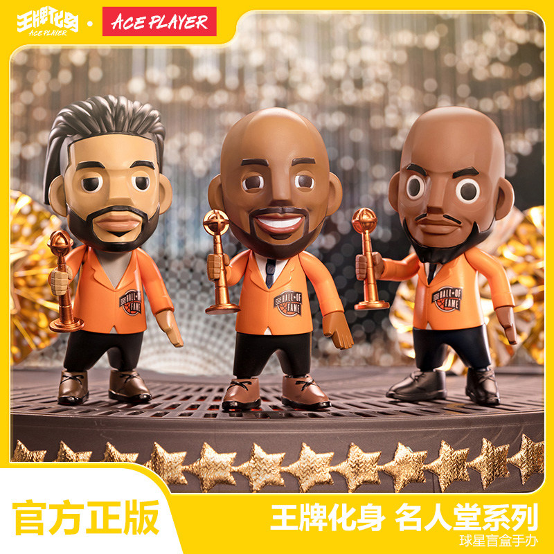 官方正版王牌化身名人堂盲盒篮球NBA明星科比邓肯加内特手办公仔