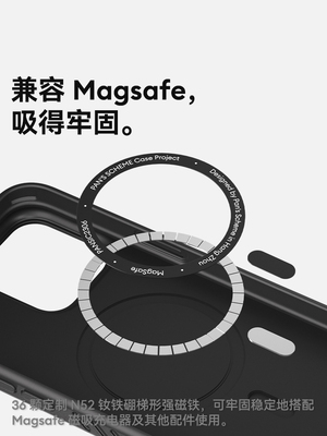 影视飓风Pan&#iPhone39;s Schme机壳 iPhone14/手15Preo&15ProMax 私模手感涂层防摔适用苹MagSafe手机壳镜头