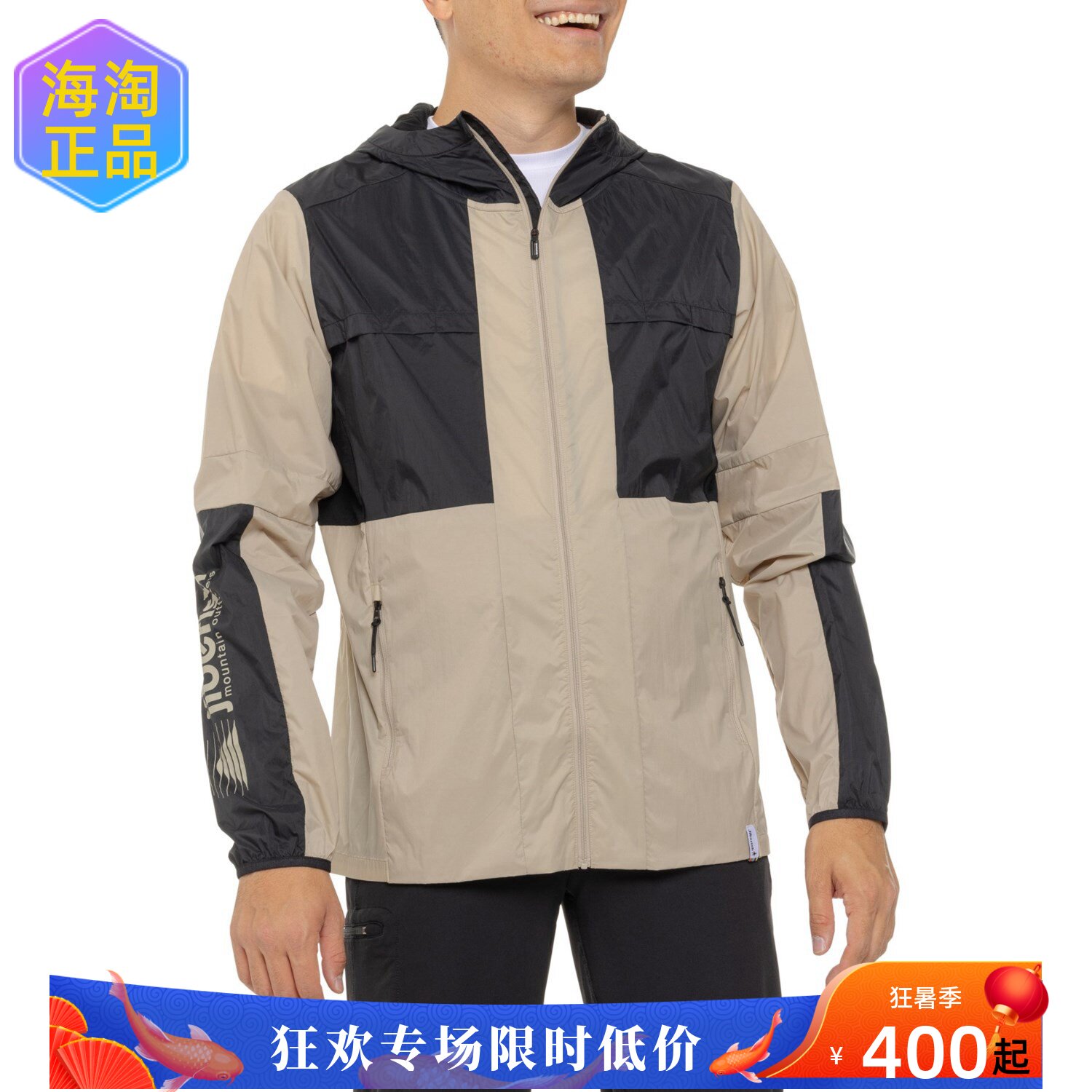 海淘现Smartwool Merino Sport UL聪明羊男超轻拼接跑步皮肤风衣