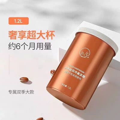 亓壳专业美发护发素..