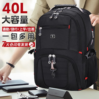 正品swicky商务旅行背包多功能双肩包男士高级感大容量高品质背包