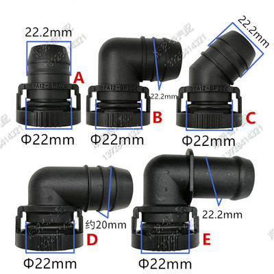 适用于诺玛外径22mm部分发动机