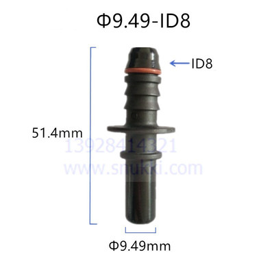 9.49-ID8 汽车燃油管路快速接头 快插公接头  阳接头柴油直头