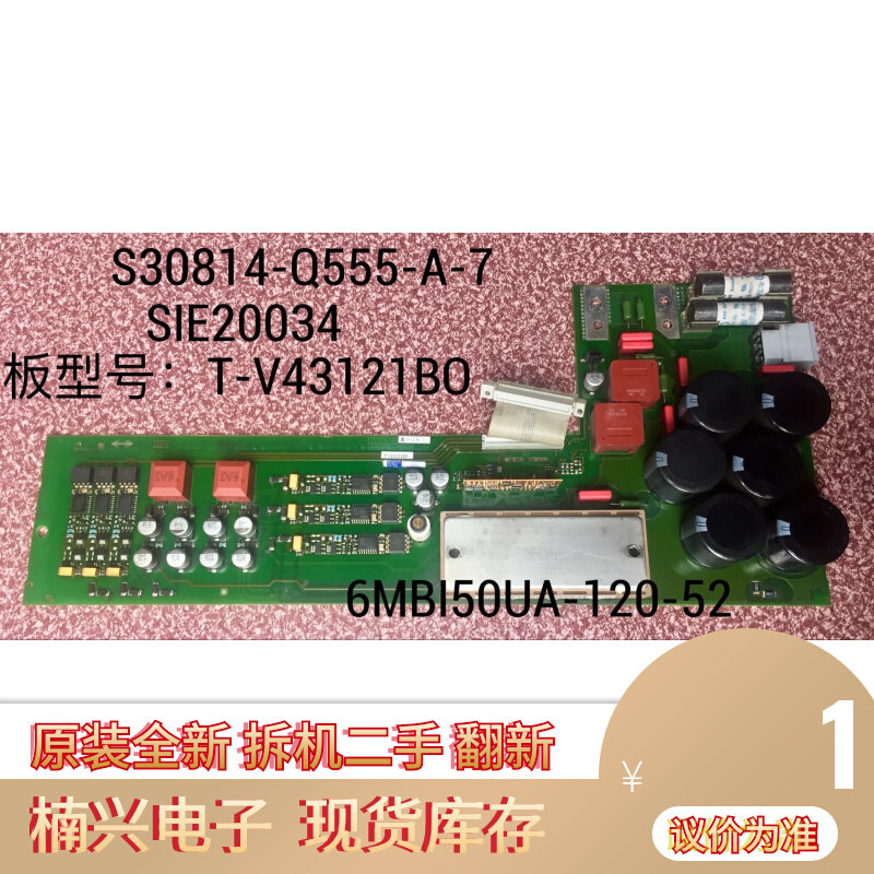 S30814-Q555-A-7 SIE20034 T-V43121BO 6MBI50UA-120-52_虎窝淘