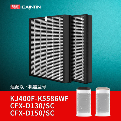 简庭适配三星空气净化器滤芯