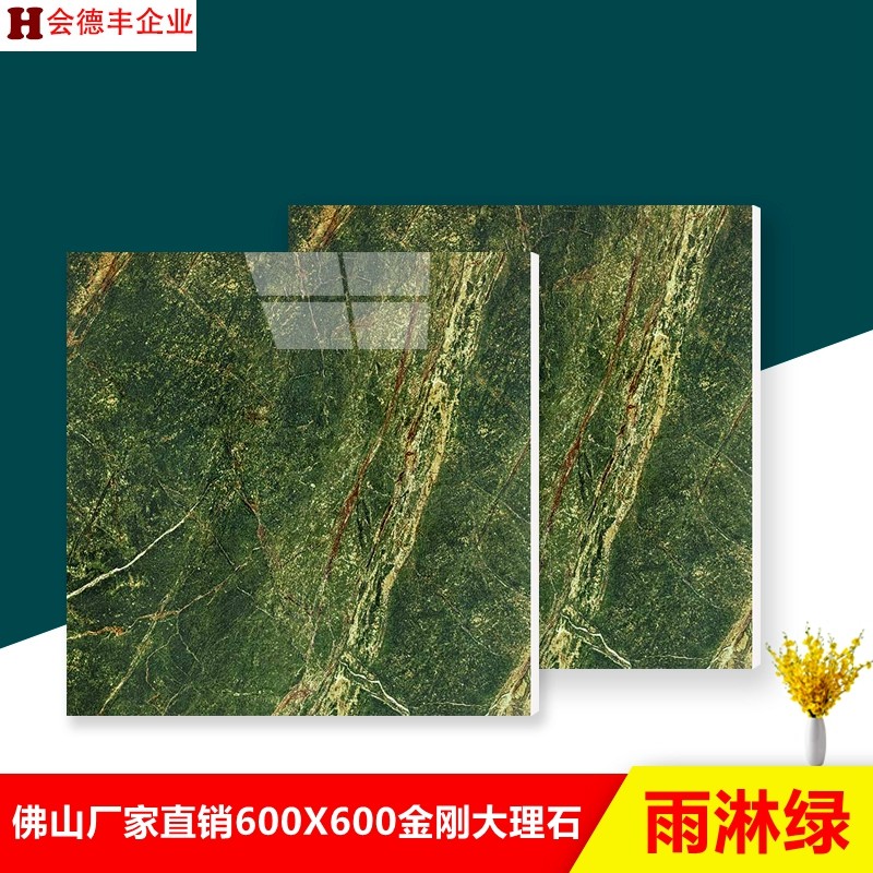 热卖佛山瓷砖全抛釉地砖800 800客厅卧室防滑地板砖玻化砖雨淋绿