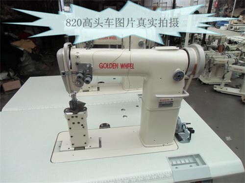 鞋面加工设备二手金轮牌CS-820立柱高车双针皮革制品缝纫机针车