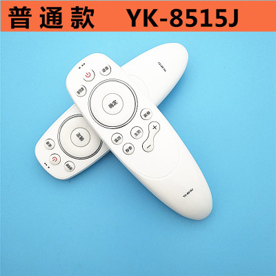 适用创维电视机遥控器YK-8515J 43H5 49H5 55H5 通用YK-8515H