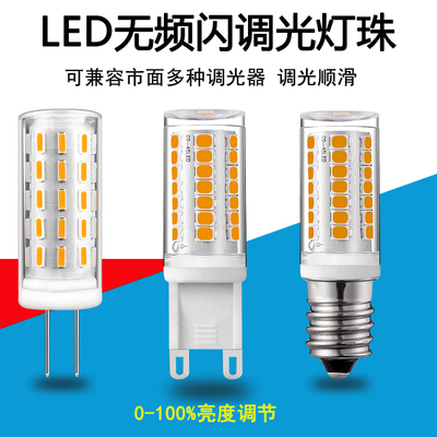 调光无频闪节能110V小灯泡