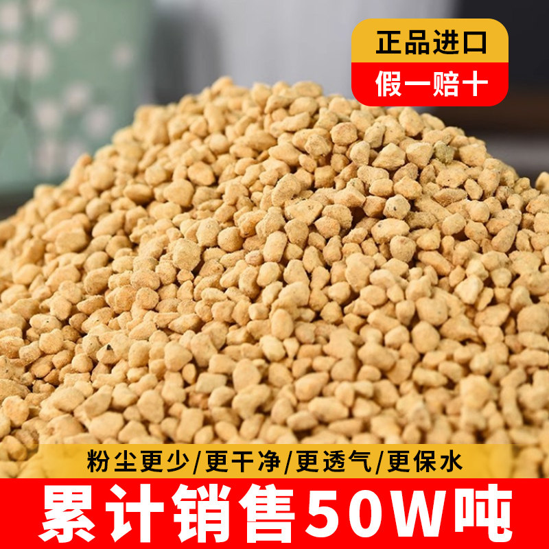 鹿沼土整包日本进口鹿沼土颗粒小多肉铺面石种植土肉肉专用土硬质