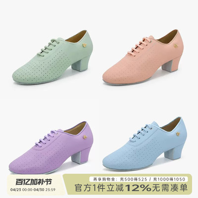 贝蒂舞鞋清仓捡漏合集