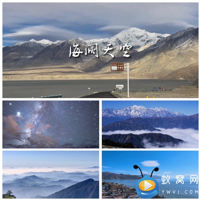 S4738《海阔天空》和声伴奏字幕 歌曲MV 旅行风景 背景视频素材