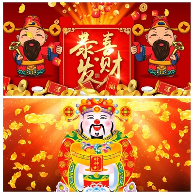 S1542 财神到 许冠杰 2026 马年春节晚会节目LED大屏视频素材制作